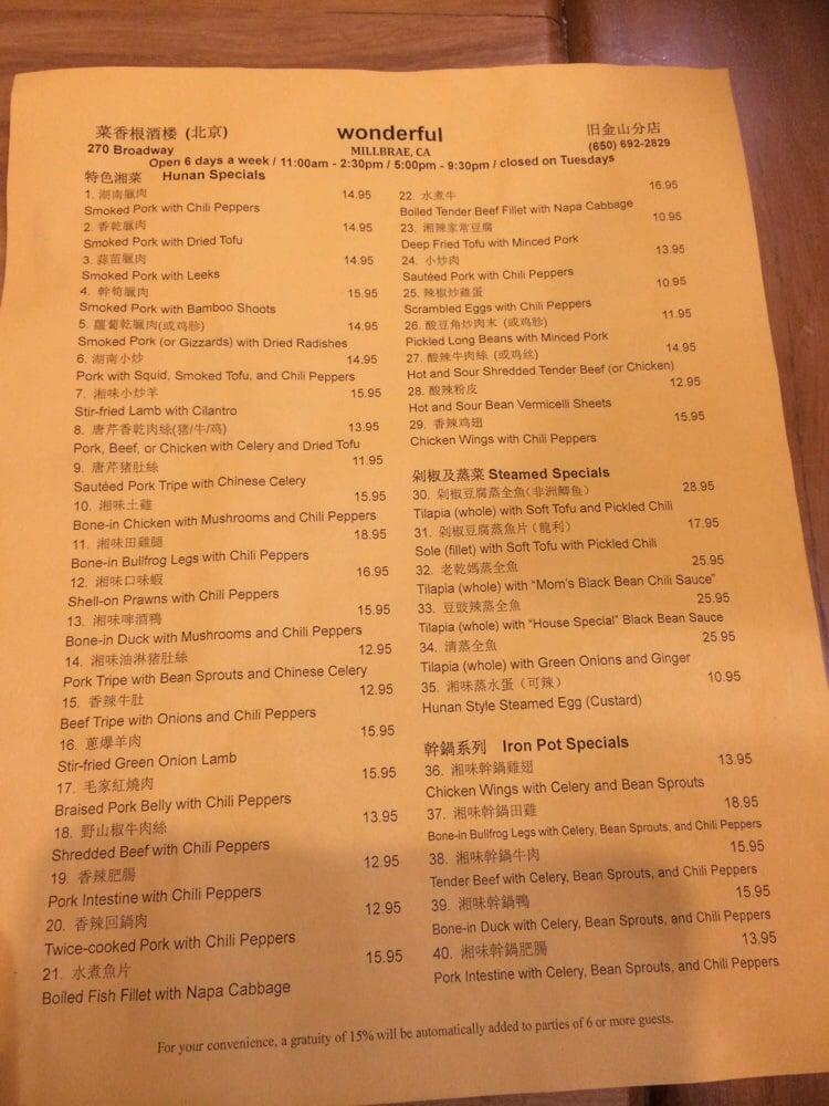 Menu at wonderful restaurant, Millbrae