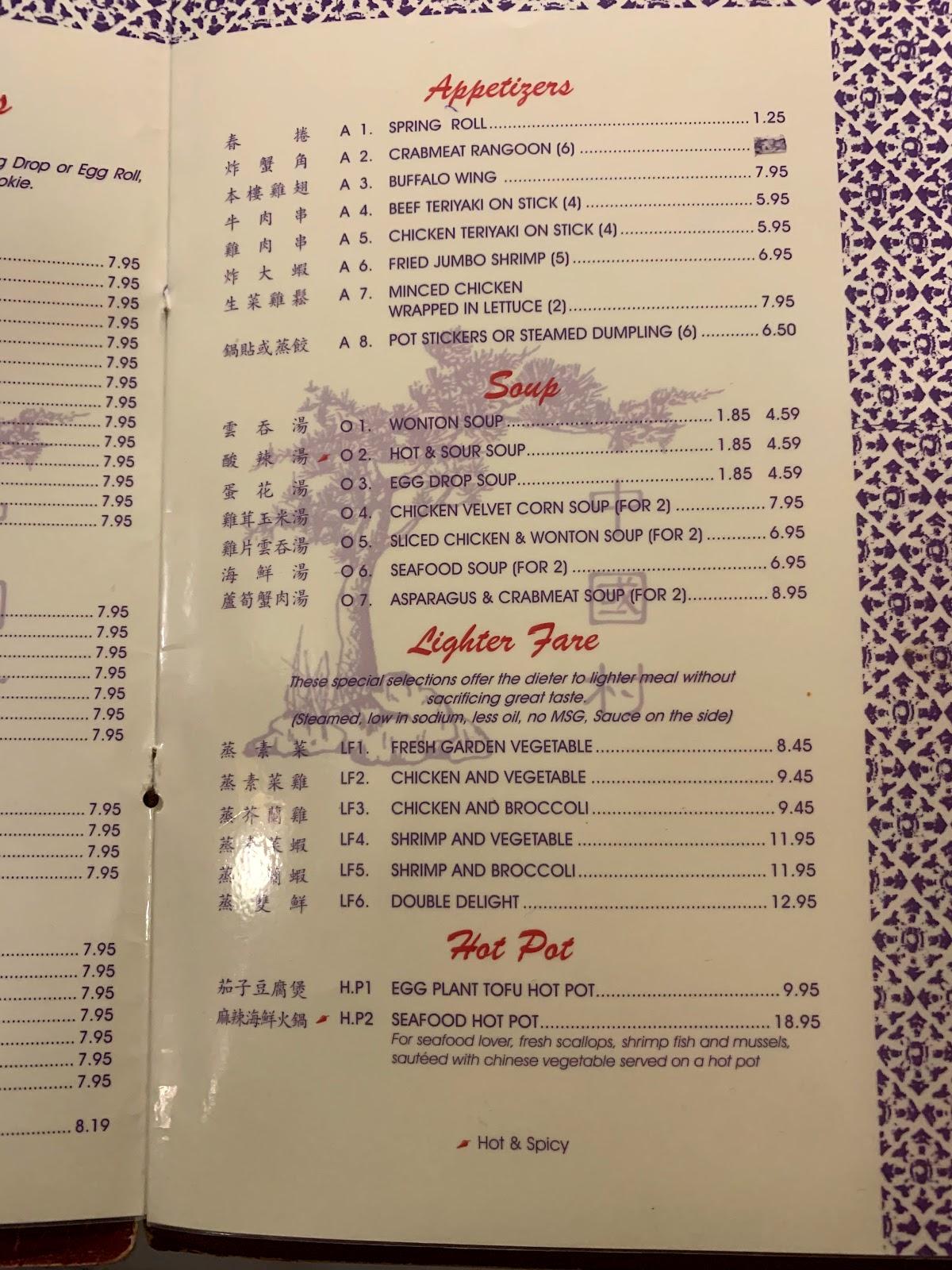 Menu at China Cottage restaurant, Nashville