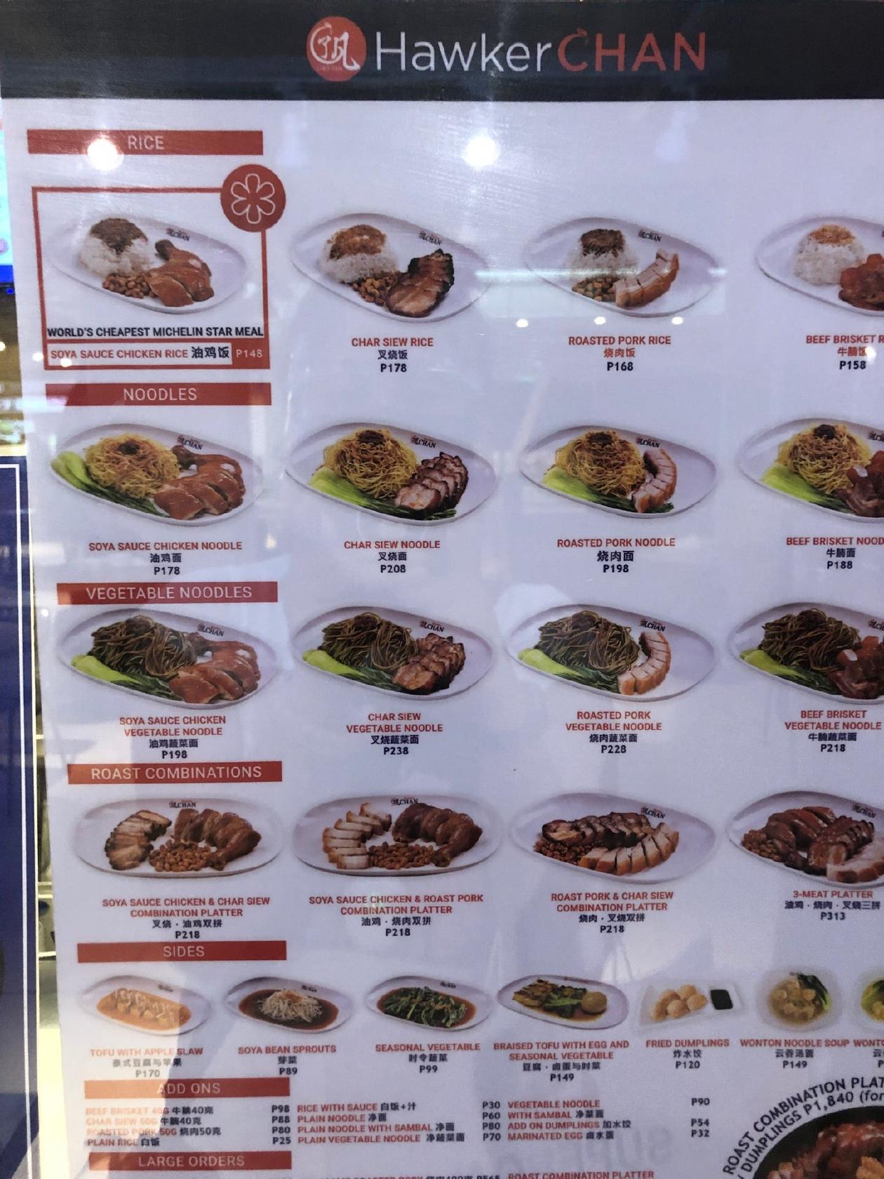 Menu at Hawker Chan One Bonifacio High Steet restaurant, Taguig, H22W+GWG