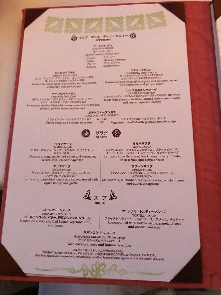 Menu at Maria Marie restaurant, Cancún