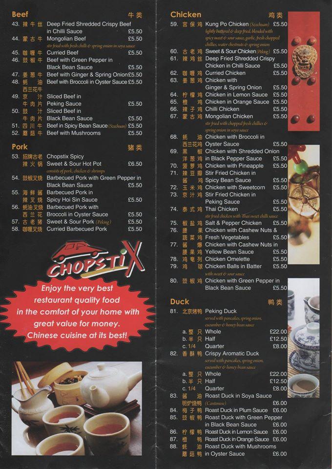 Menu at Silver Star restaurant, Dundee