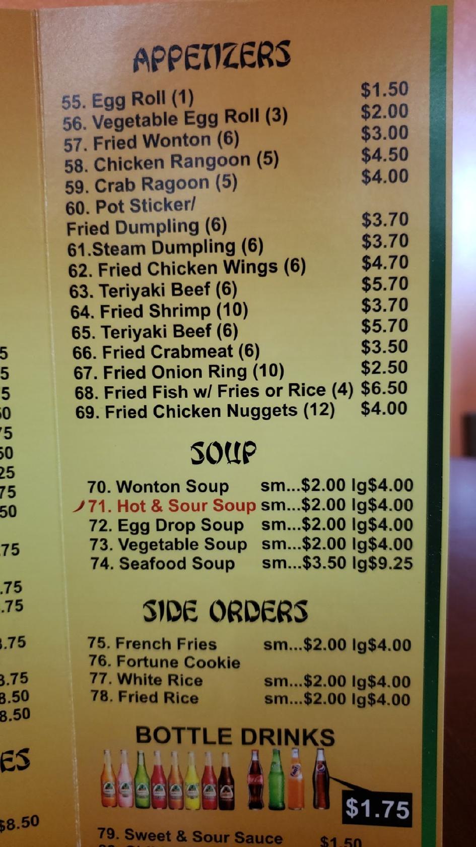 Menu at China Express restaurant, Springdale