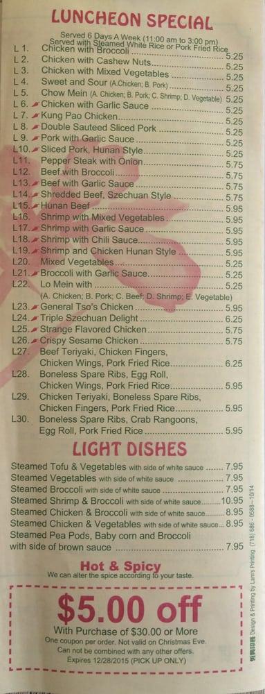 Menu at Dynasty Chinese Restaurant, Southbridge