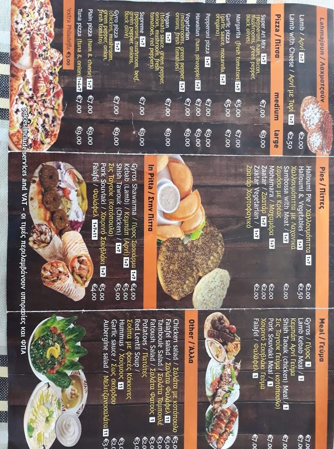 Menu at Aris lahmajoun, Poli Crysochous
