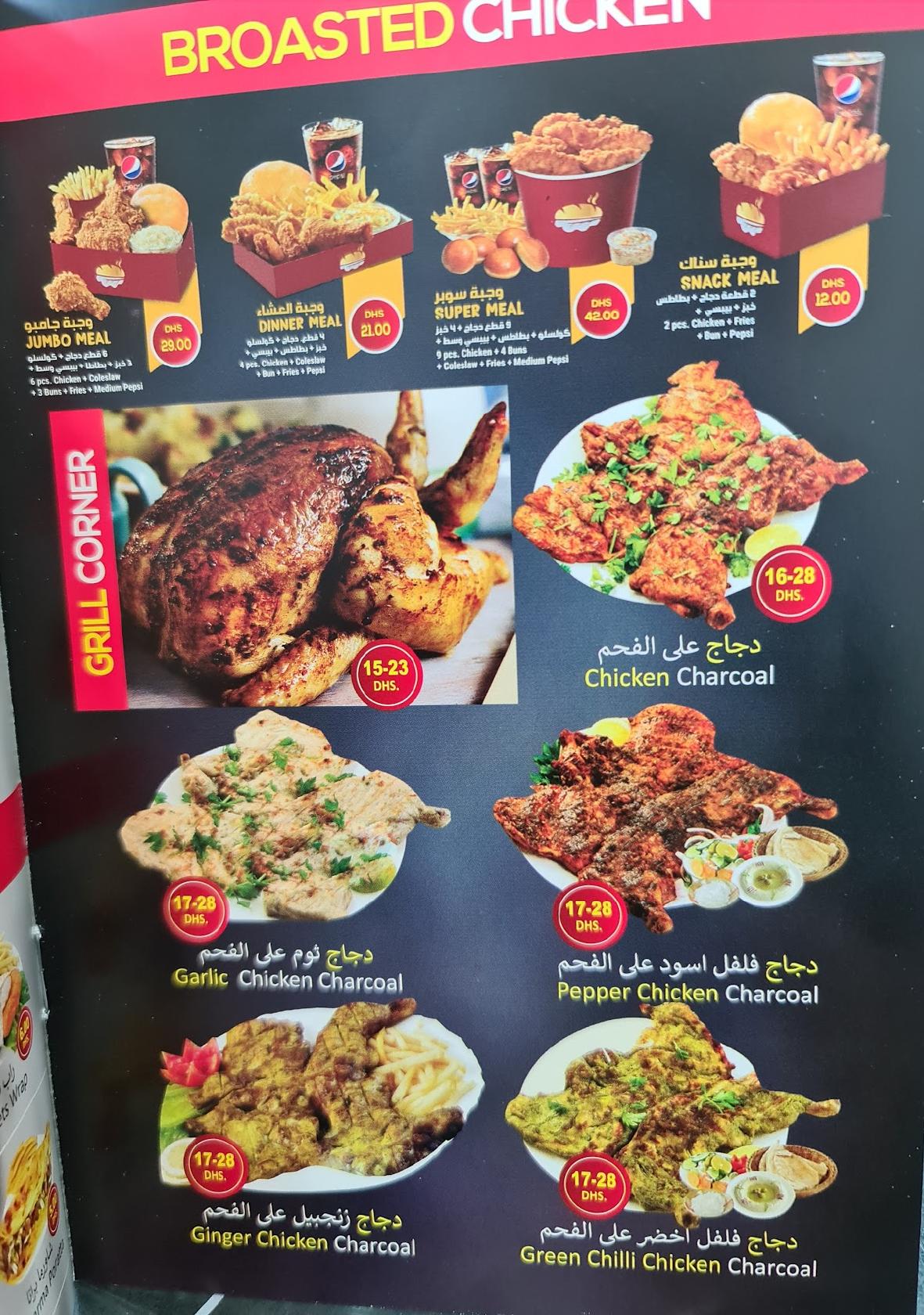 Menu at Burger Chef Cafeteria, Abu Dhabi