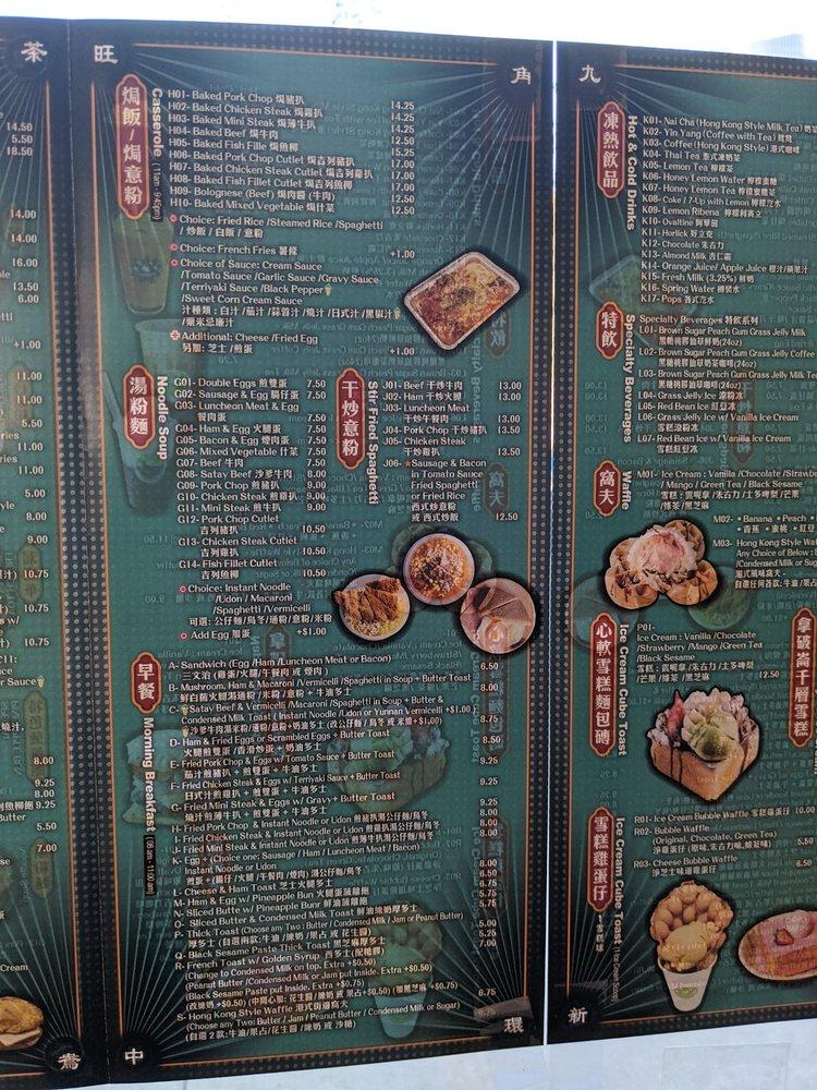 Menu at Phoenix Cafe, Mississauga