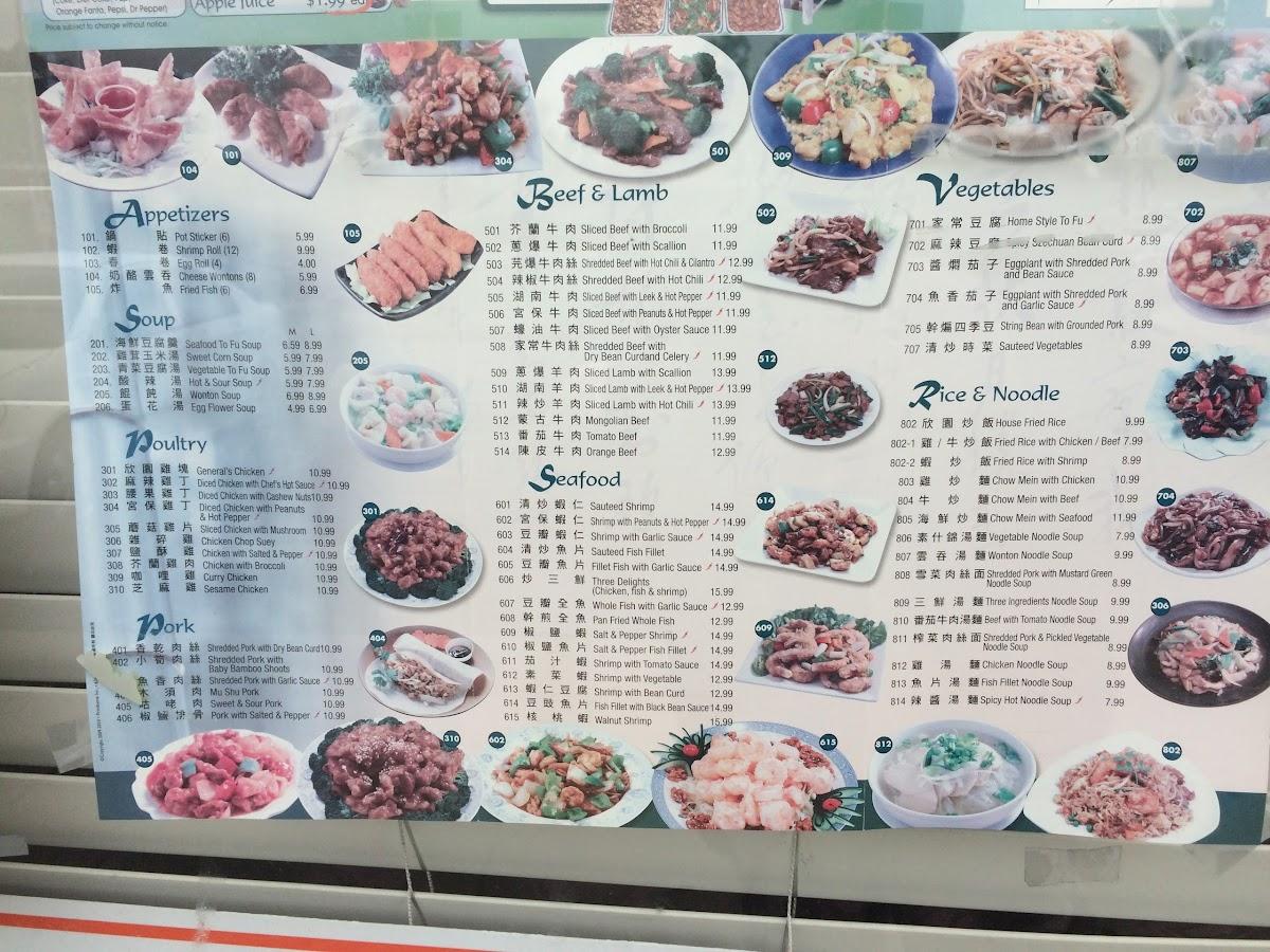 Menu at Happy Family restaurant, Montebello, 869 N Wilcox Ave #1801