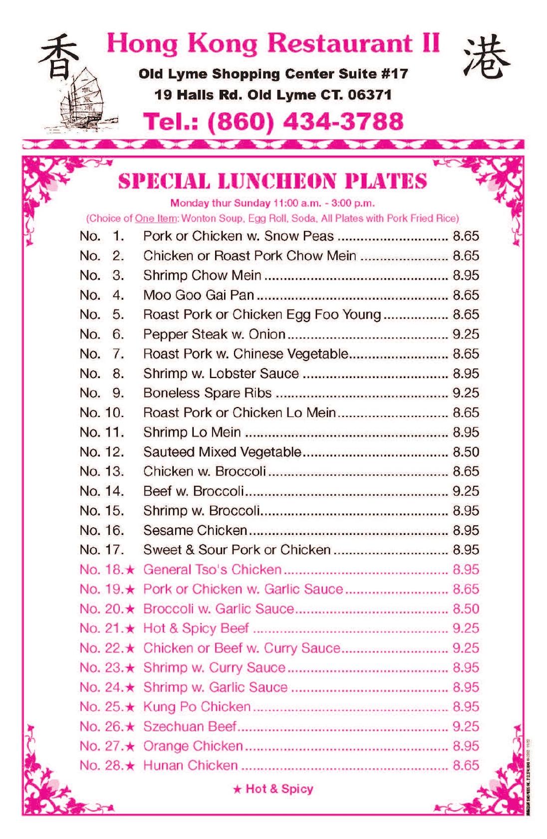 Menu at Hong Kong II restaurant, Old Lyme