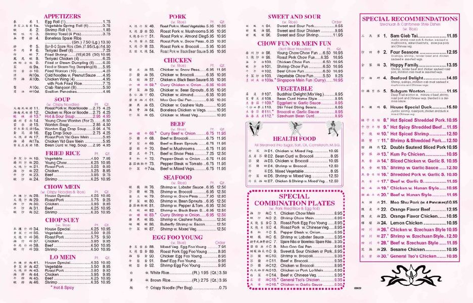 Menu at House of Yeung restaurant, Flemington, 268 US-202
