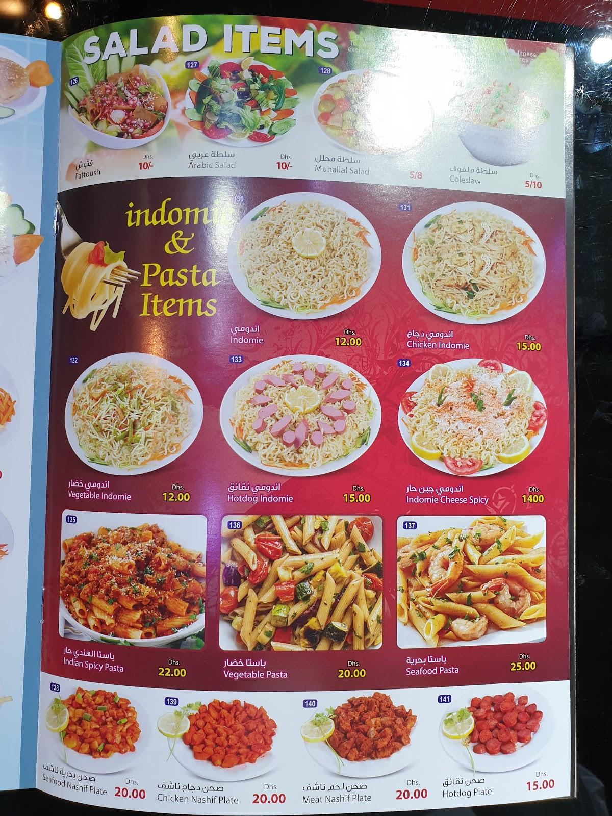 Menu at Al Ajwa Restaurant مطعم الأجواء (Al Salamat), Al Ain