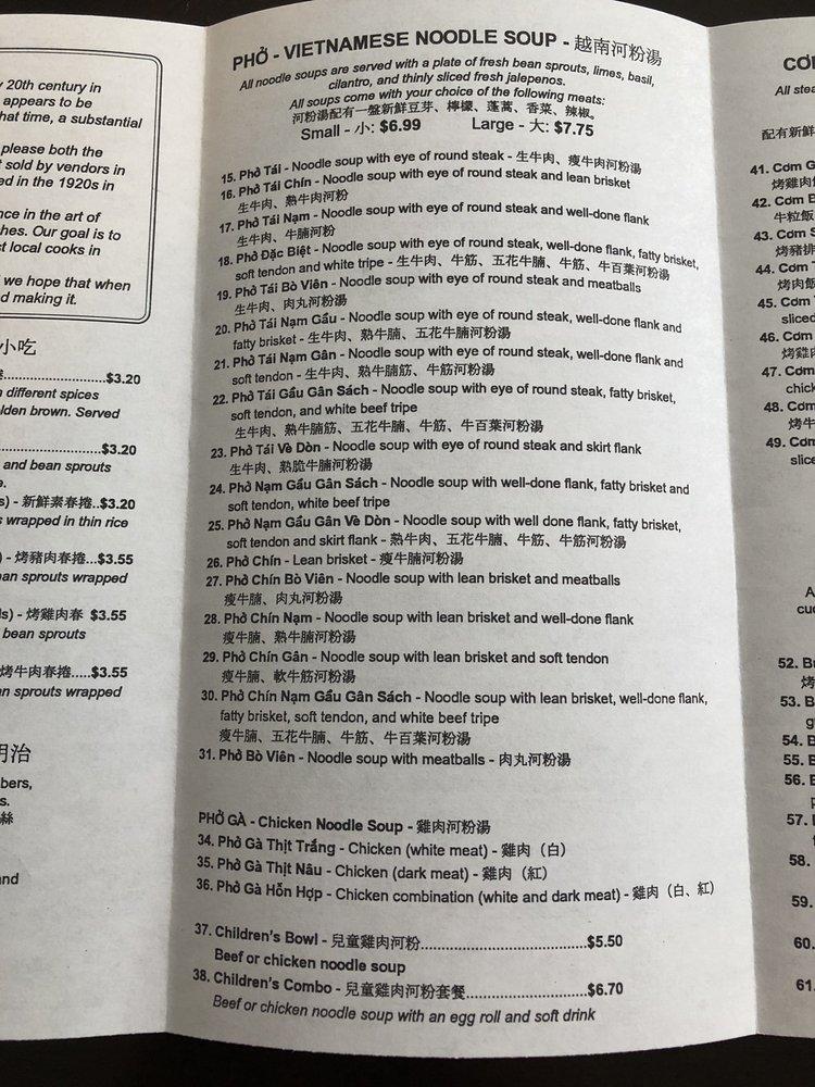 Menu at Pho Ben restaurant, Sugar Land, Wescott Ave Ste. 238