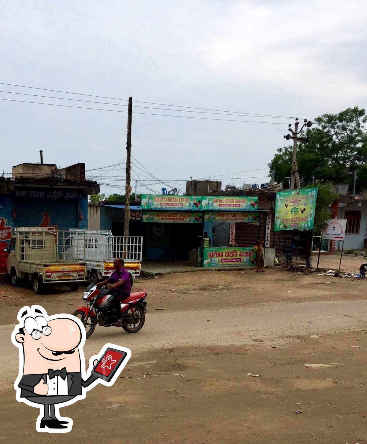 Suguna chicken, India, near 503212 - Restaurant reviews