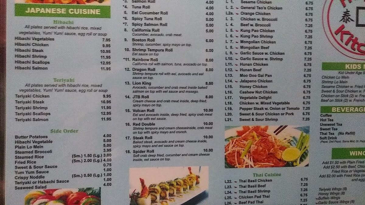 Menu at Happy Kitchen restaurant, Brewton