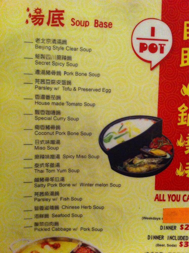 Menu at IPOT restaurant, San Francisco, Irving St