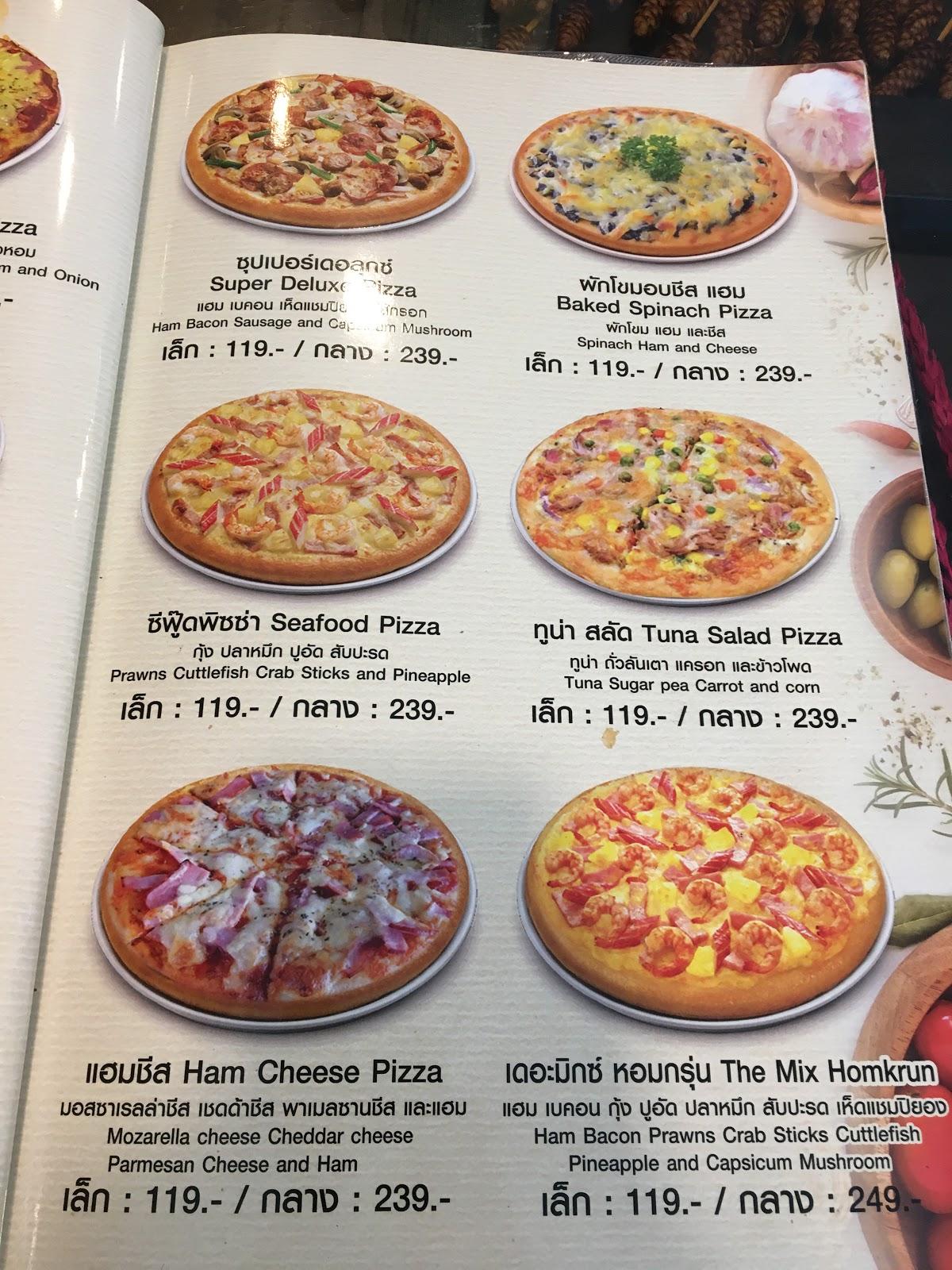 Menu at Hom-Krun Coffee Bar, Bang Kaeo