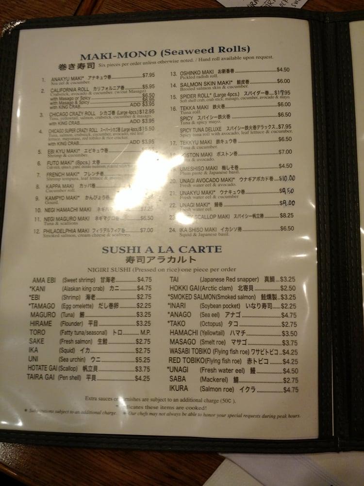 Menu at Renga-Tei restaurant, Lincolnwood