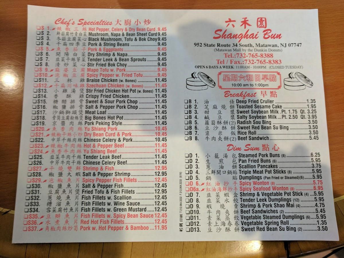 Carta del restaurante Shanghai Bun, Matawan, 952 NJ-34