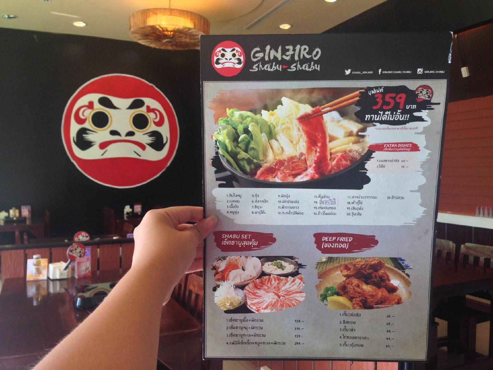 Menu at Ginjiro Shabu Shabu restaurant, Bangkok, 99/156 Ram Intra