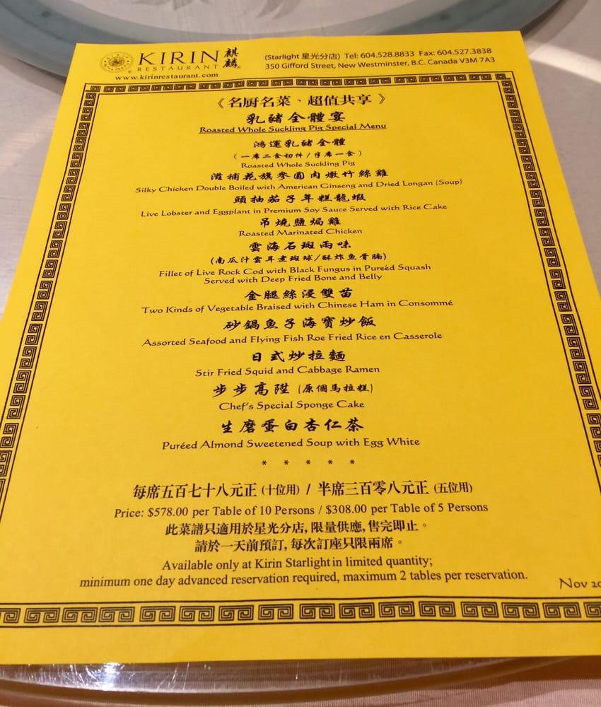 Menu at Kirin Seafood Restaurant (Starlight), New Westminster