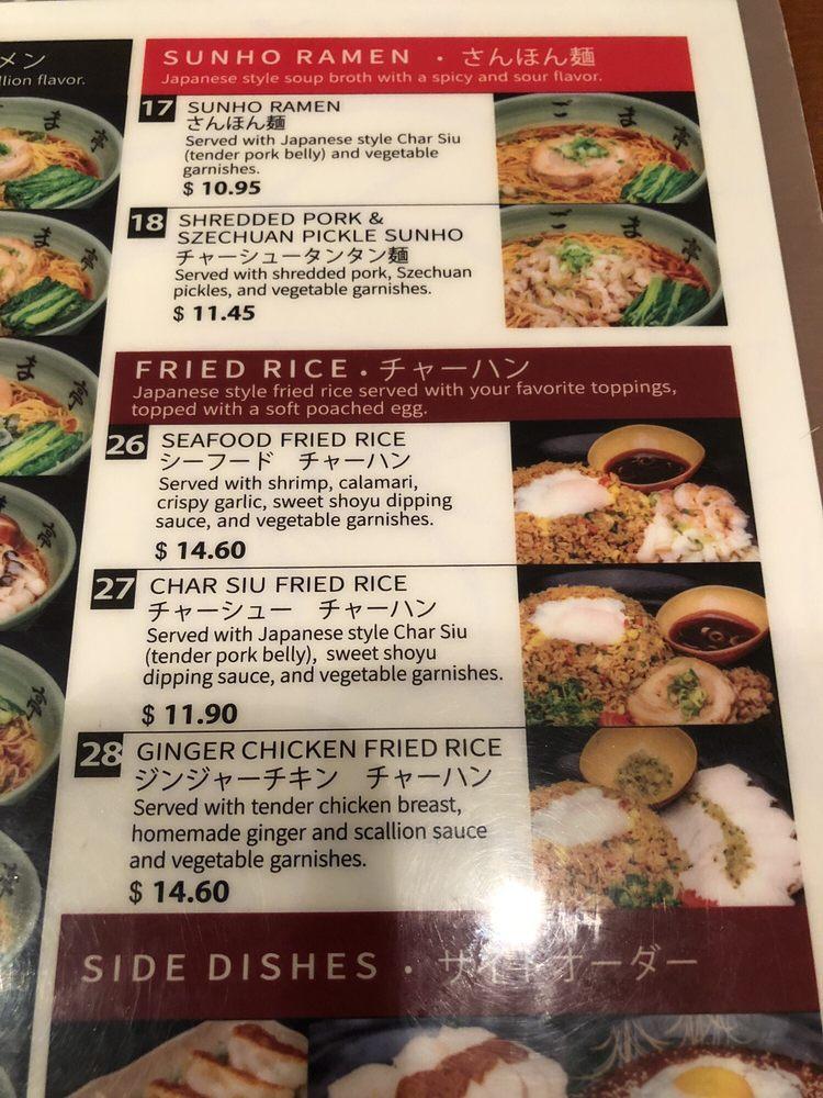 Menu at Goma Tei Ramen Pearlridge restaurant, Aiea