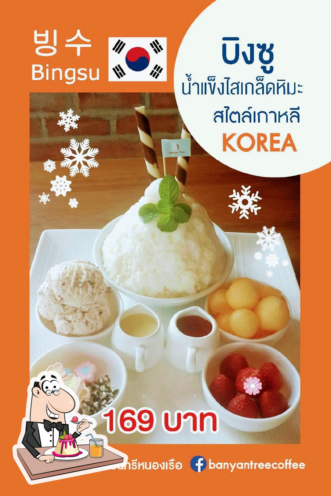 Banyan Tree Coffee House, Nong Ruea - Restaurant reviews