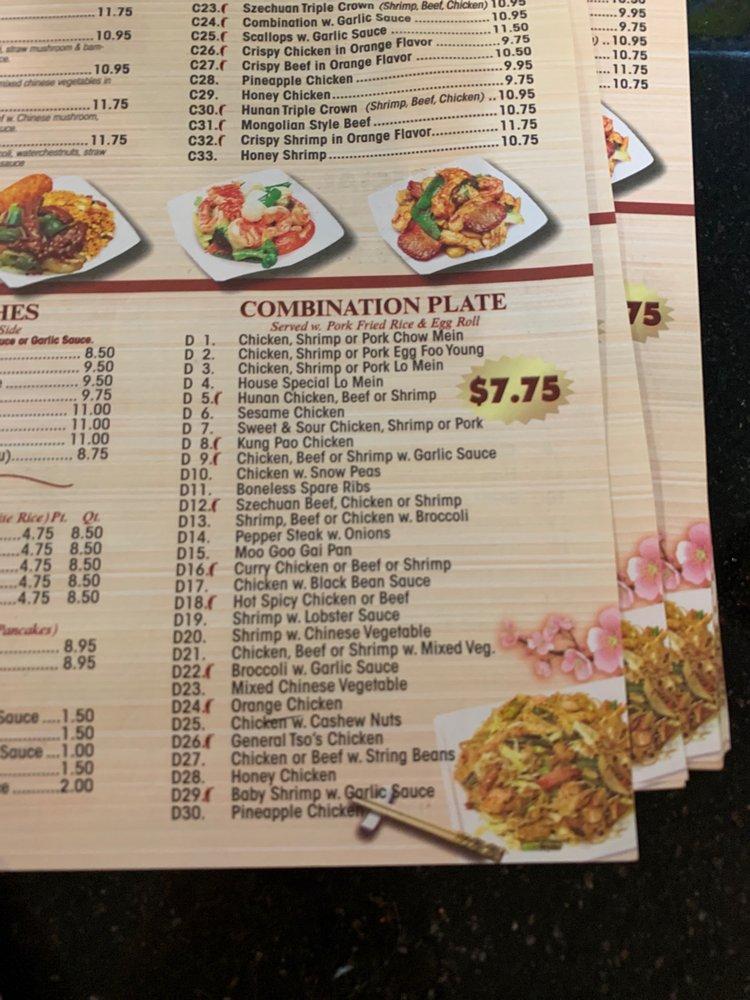 Menu at Number 1 Chinese Restaurant, Steubenville