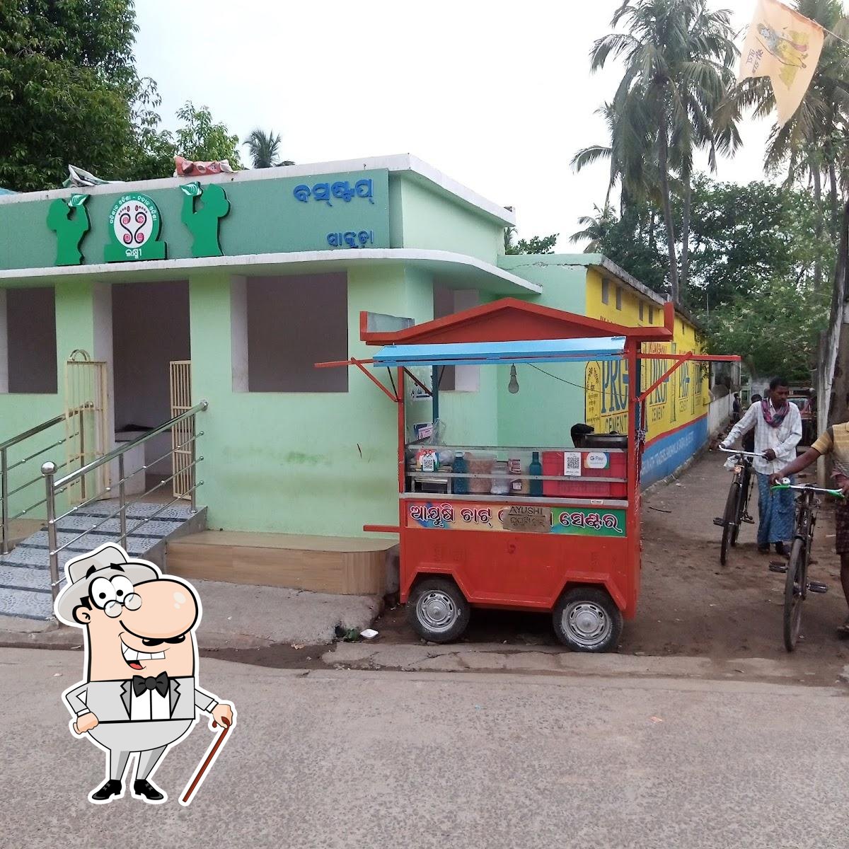 AYUSHI CHAAT CENTER - Restaurant menu, prices and reviews