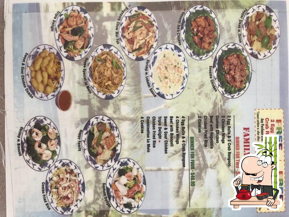 No 1 Chinese Restaurnt, 7512 W Appleton Ave in Milwaukee - Restaurant ...