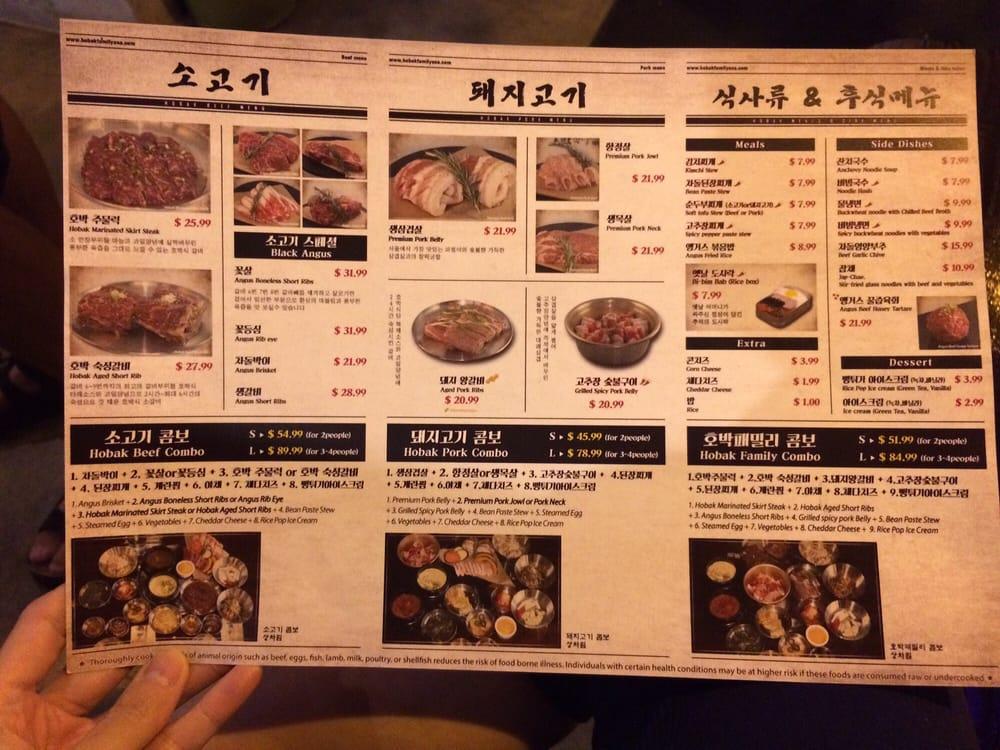 Menu at Hobak Korean BBQ, Las Vegas