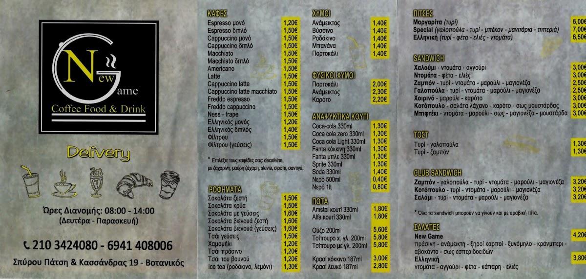 Menu at New Game coffee Botanikos, Athens