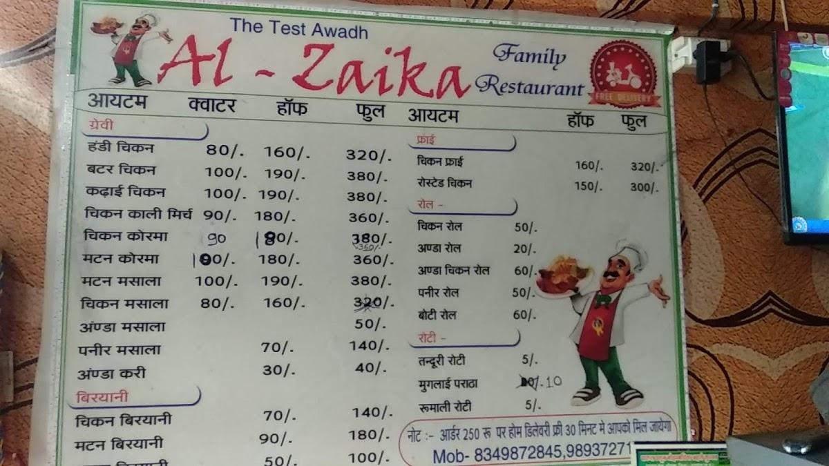 Menu at Shahi Zaika Restaurant, Rewa