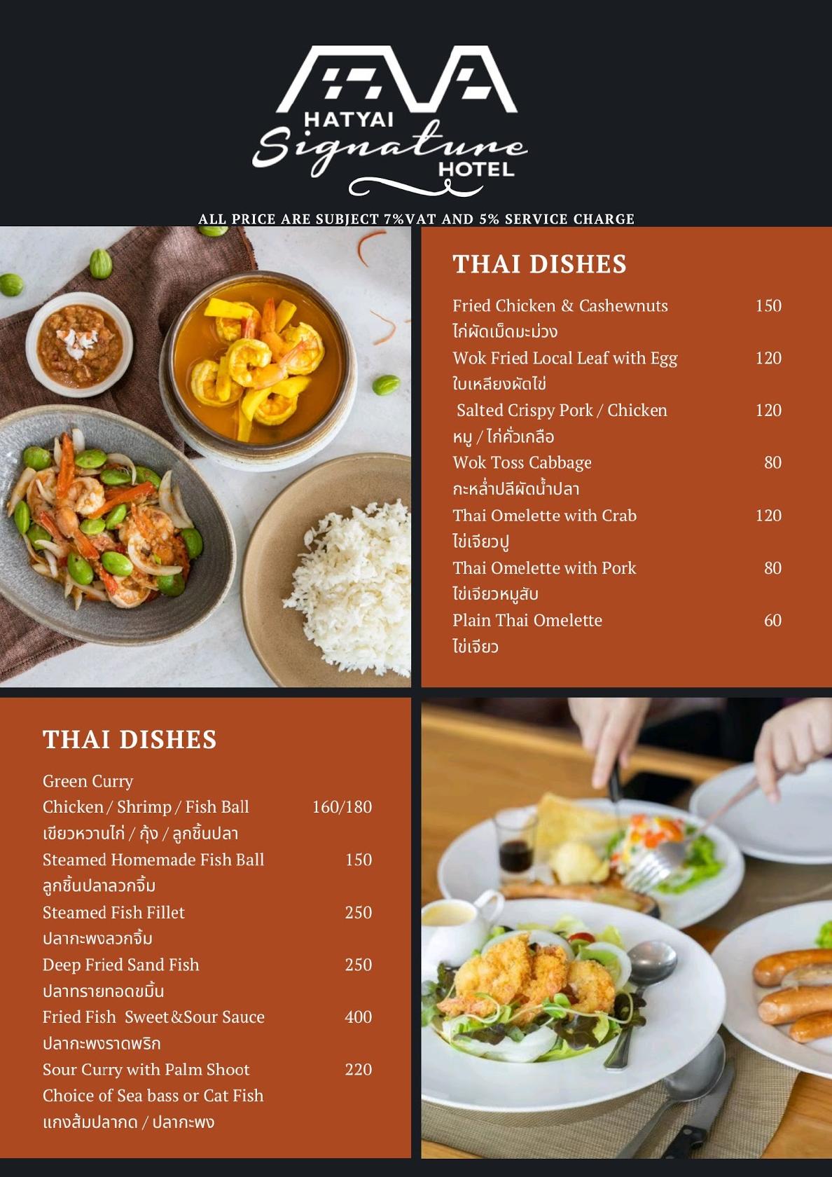 Menu at The Signature Café restaurant, Hat Yai