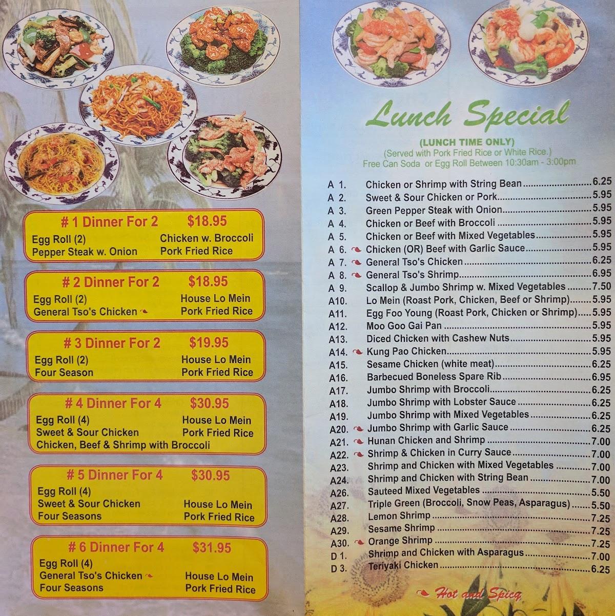 Menu at Canton House restaurant, Smyrna