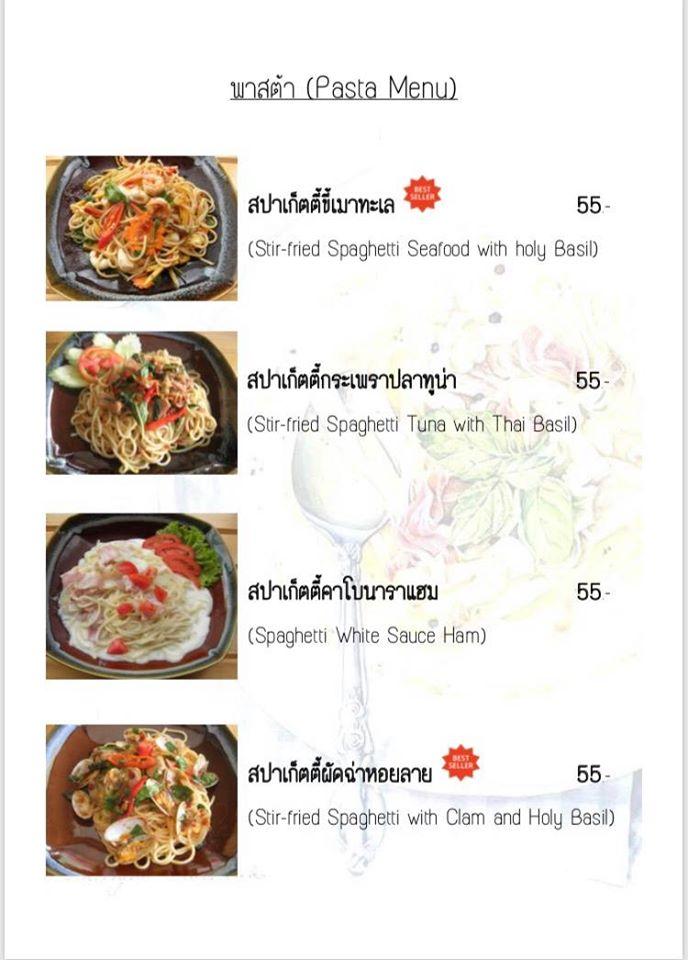Menu at โคกกรวด Steak restaurant, Ban Mai