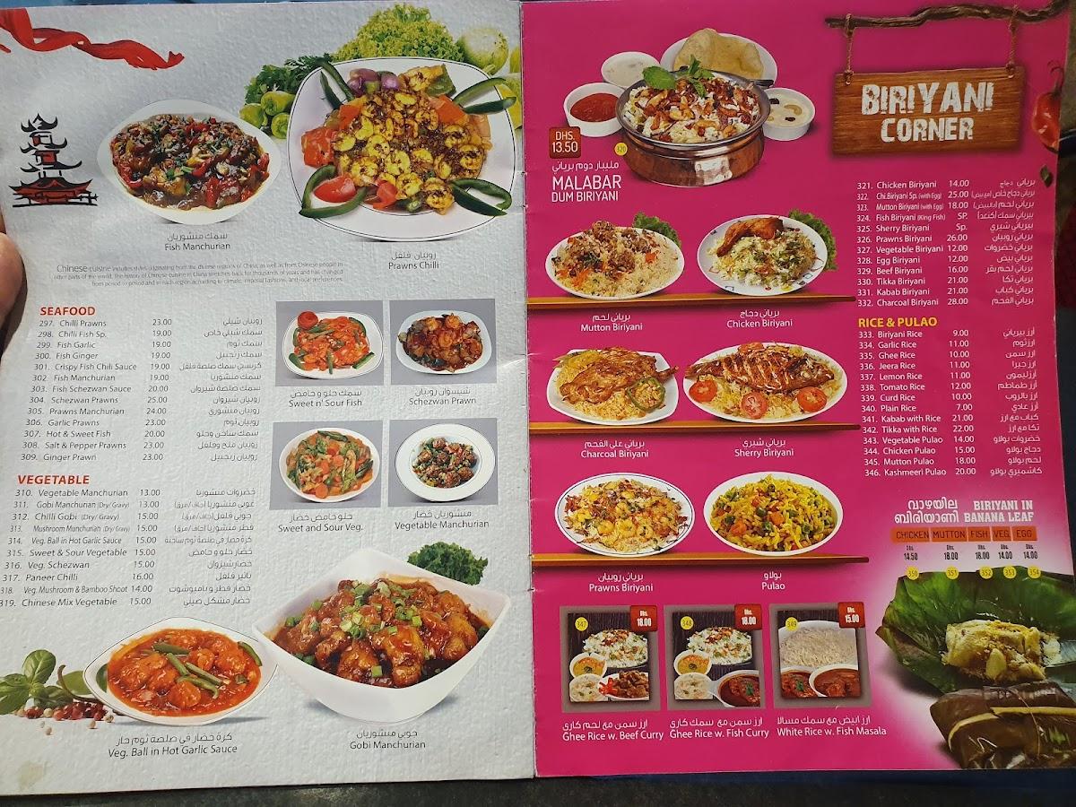 Menu at TASTY BOWL RESTAURANT, Dubai