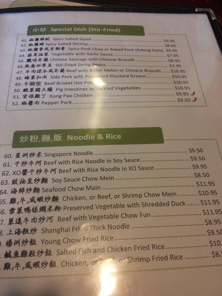Menu at Chao Zhou Restaurant, Madison Heights, John R Rd
