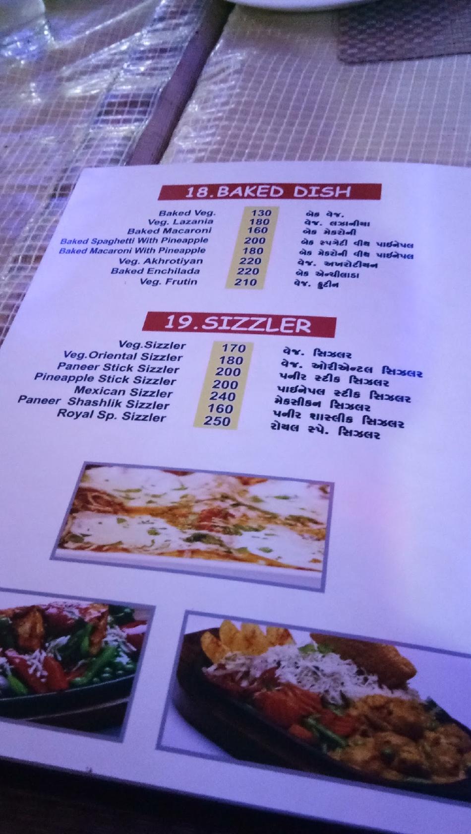 Menu at Hotel Royal Palace - Restaurant, Kathlal