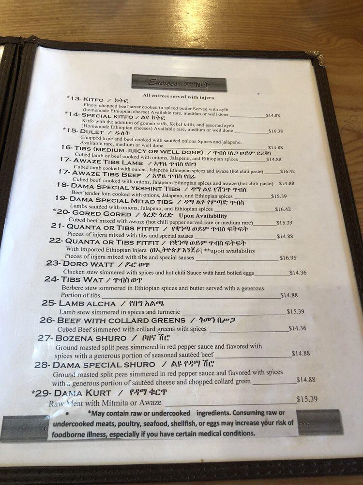 Menu at Dama Ethiopian Restaurant Pastry & Cafe, Annandale