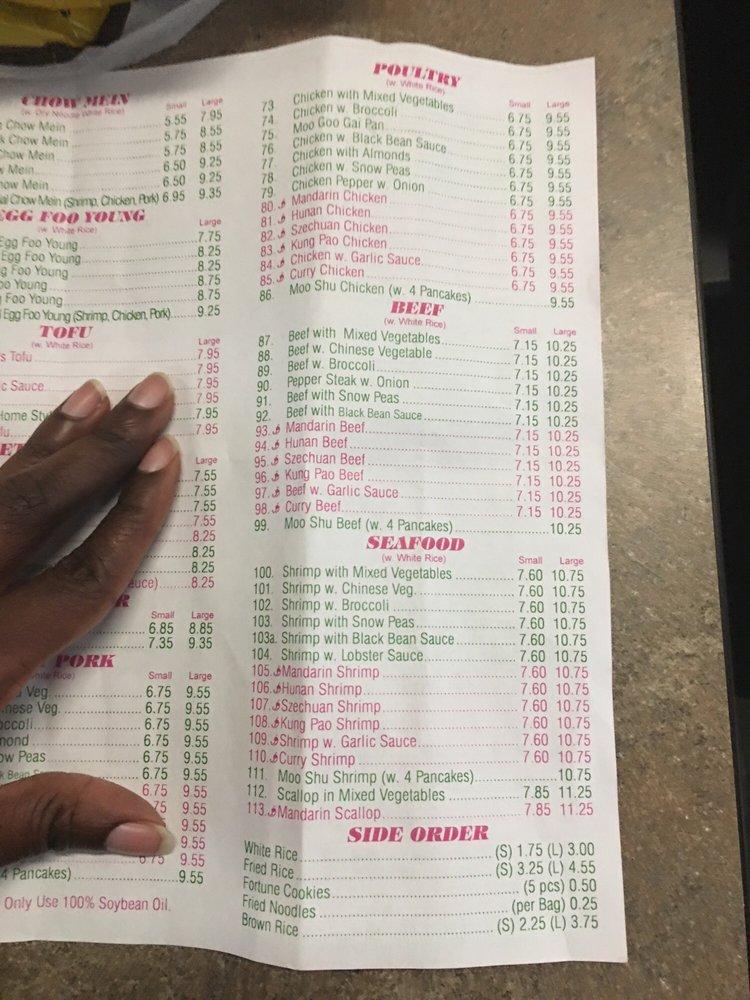 Menu at Fast Wok restaurant, Ellicott City, Baltimore National Pike