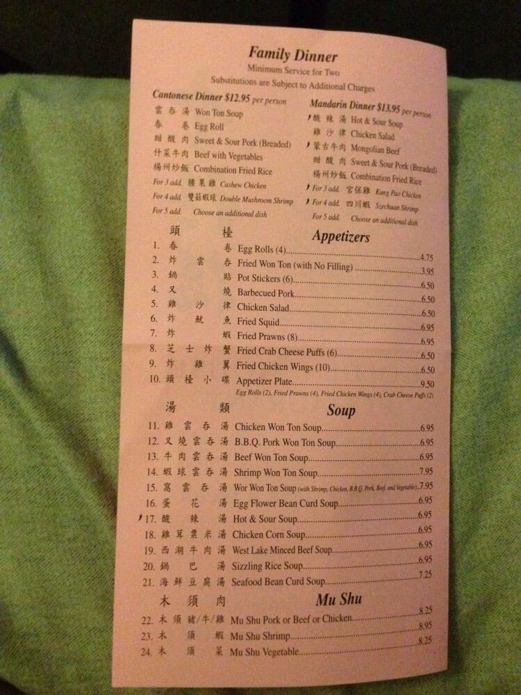 Menu at Golden House Restaurant, San Jose