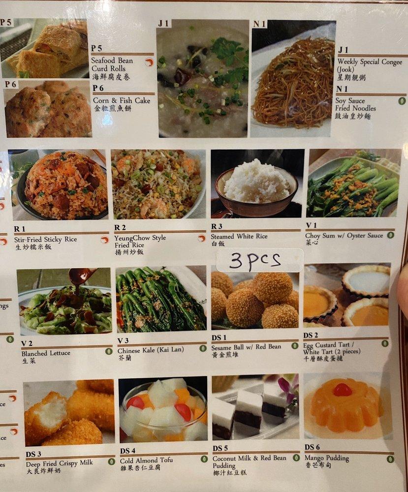 Menu at Yung Yee Kee Dim Sum restaurant, Honolulu
