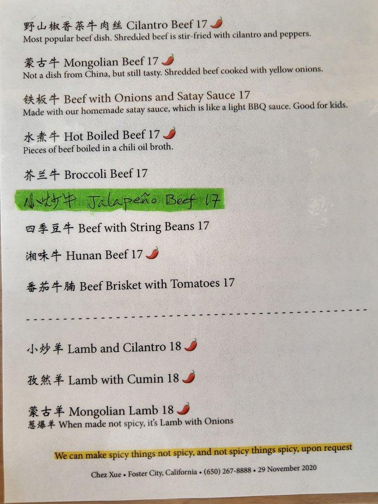 Menu at Chez Xue restaurant, Foster City