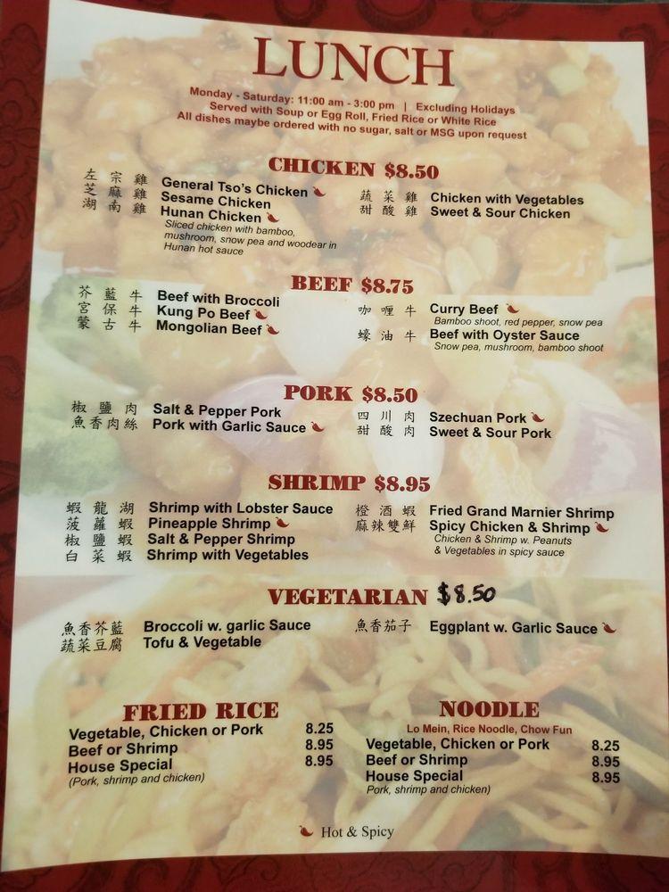 Menu at Jade Palace restaurant, Indian Harbour Beach