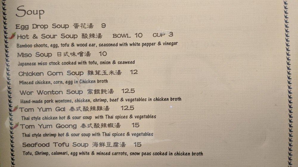 Menu at Asian Paradise restaurant, Reno