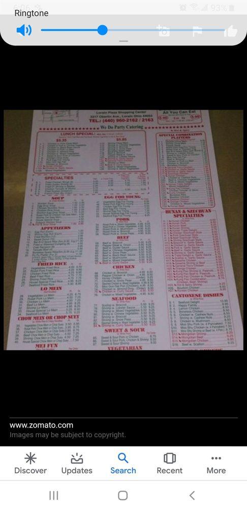 Menu at Golden Crown Chinese Restaurant, Lorain