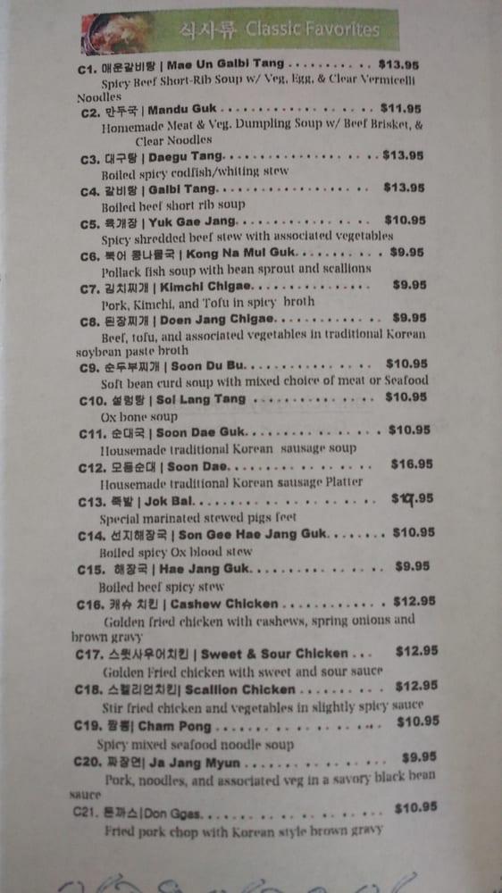 Menu at Golden Pig restaurant, Cary