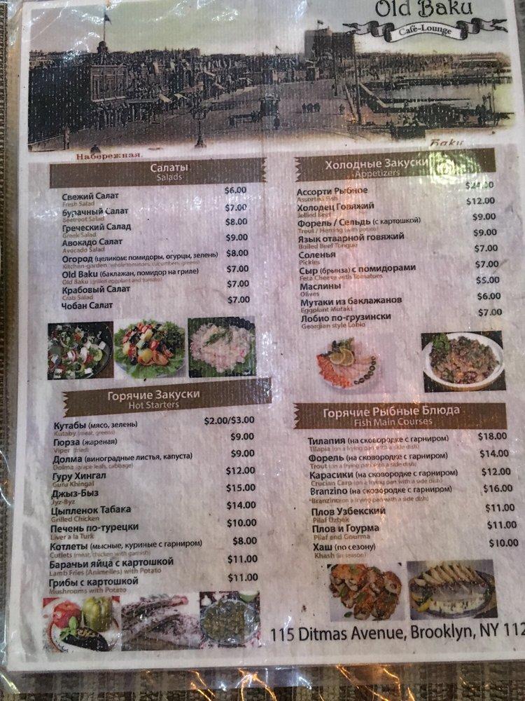 Menu at Old Baku pub & bar, New York City, 115 Ditmas Ave
