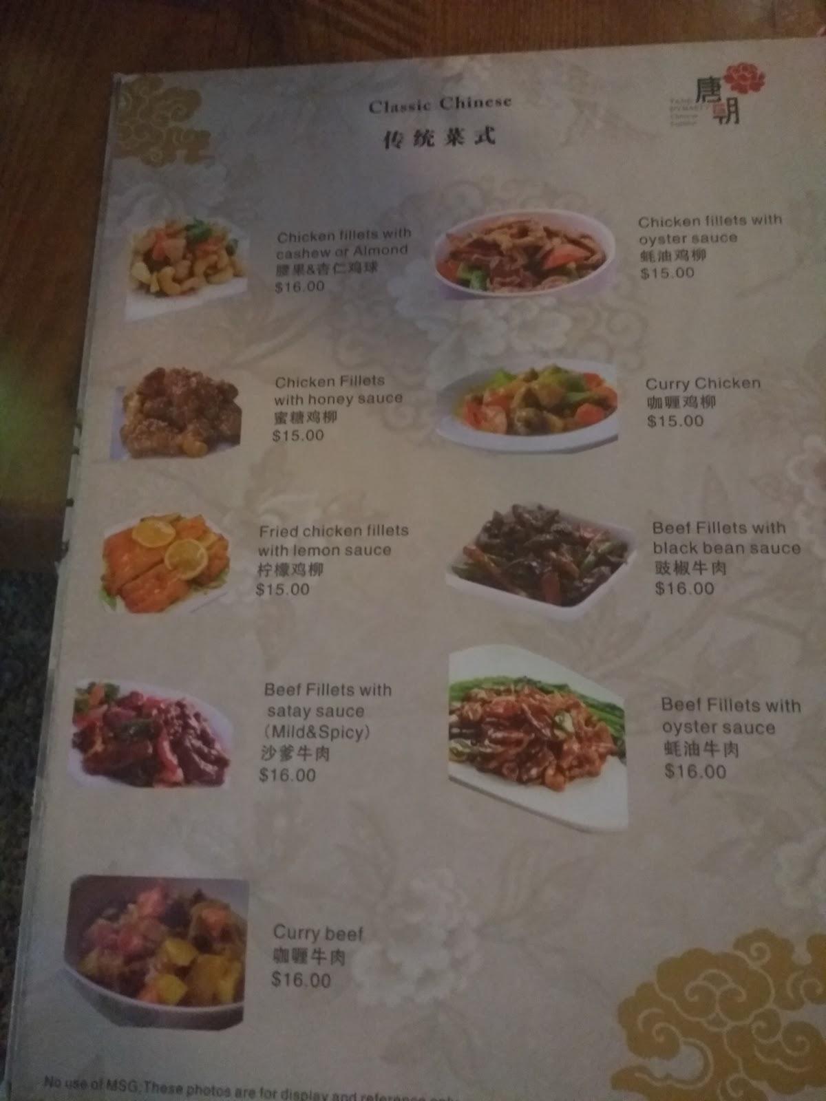 Menu at Tang Dynasty restaurant, Mooloolaba