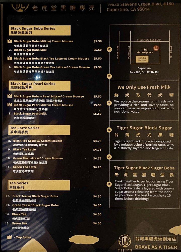 Menu at Tiger Sugar desserts, Cupertino