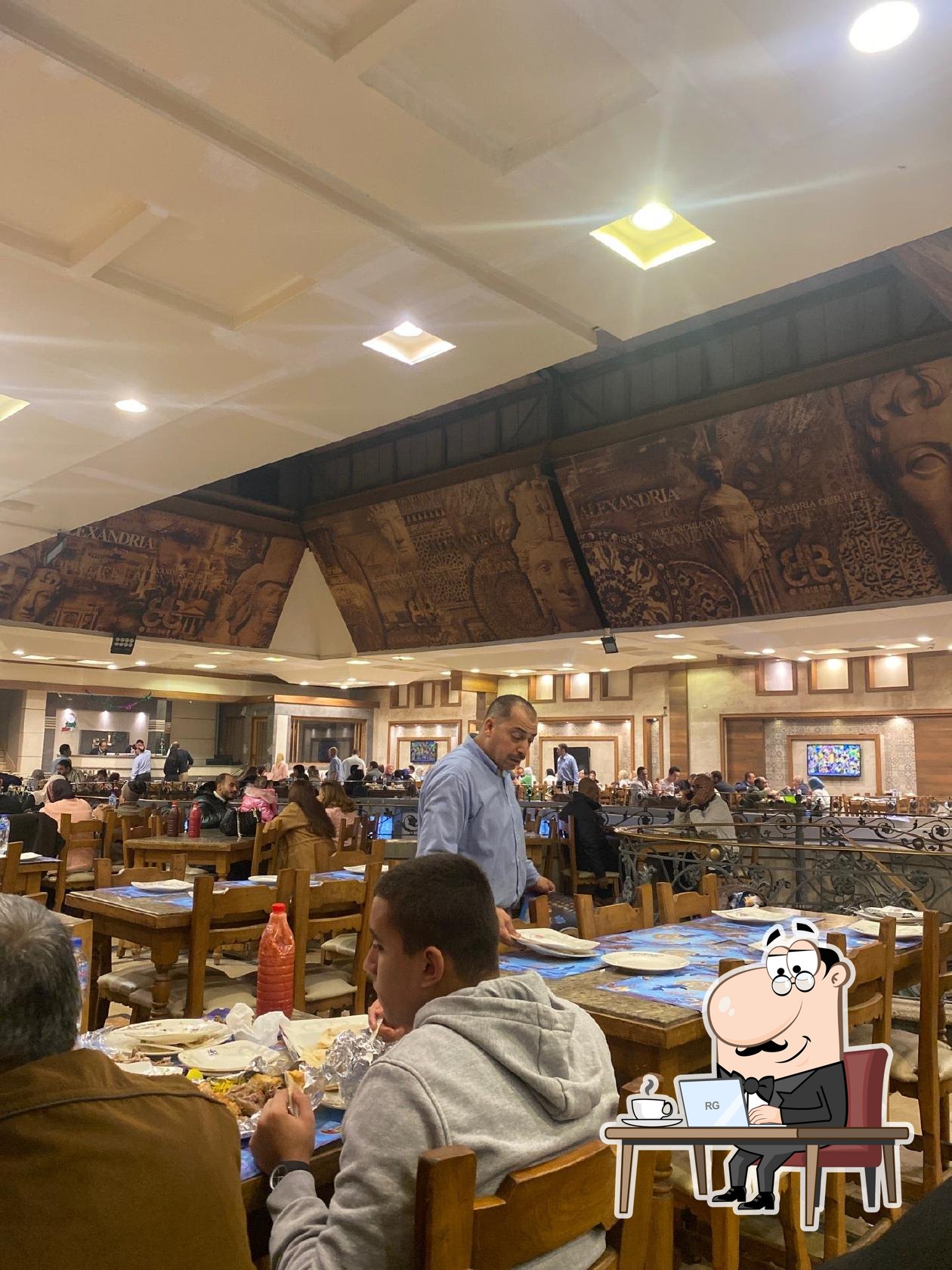 Balbaa village for grills restaurant, Alexandria - Restaurant menu and ...